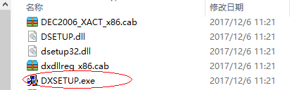 DX的下载安装及系统文件修复方法-剑网3/剑网3无界